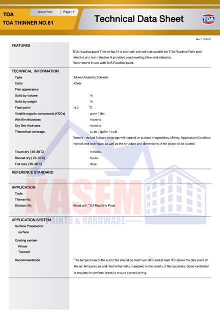 TOA Thinner no 81 ทีโอเอ ทินเนอร์ เบอร์ 81 ทินเนอร์สำหรับสีทาถนน ...