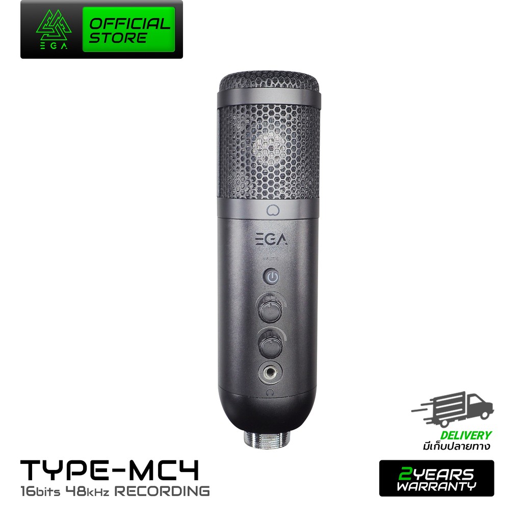 ประกันศูนย์ 2 ปี EGA CONDENSER MICROPHONE MC4 USB พร้อมขาตั้งHEADPHONE ...