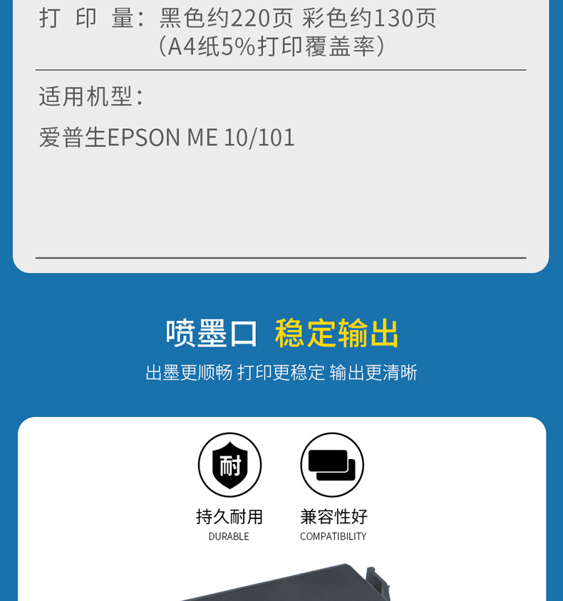 ท้องฟ้าเหมาะสำหรับEPSONME-101ตลับหมึกEPSON 166เครื่องพิมพ์ME-10ตลับหมึก ...