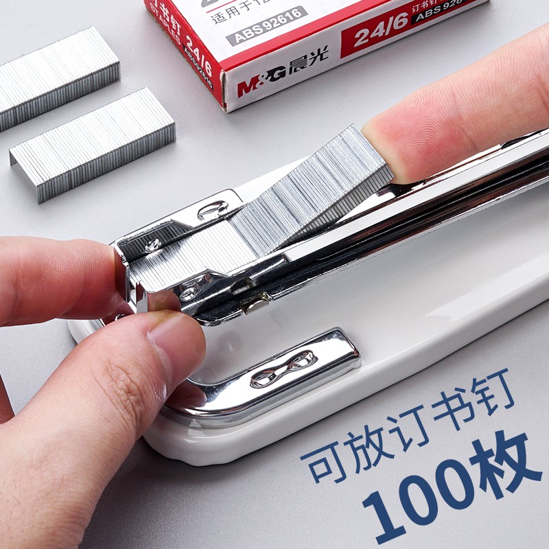 เครื่องเย็บกระดาษ พร้อมส่ง Chenguang Rotatable Center Seam Stapler ...