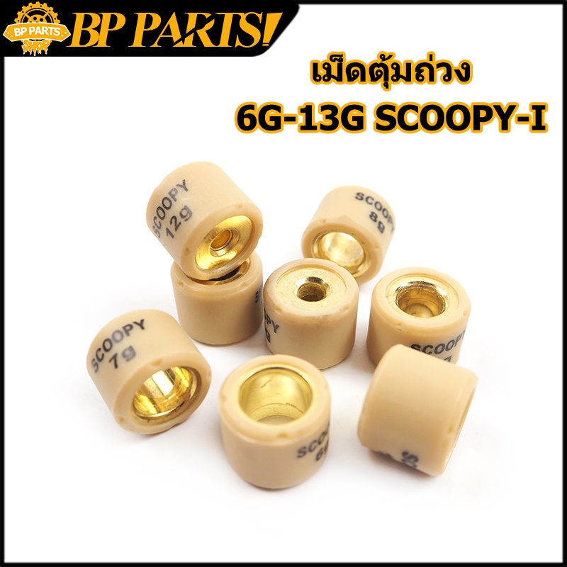 BP PARTS, ร้านค้าออนไลน์ | Shopee Thailand