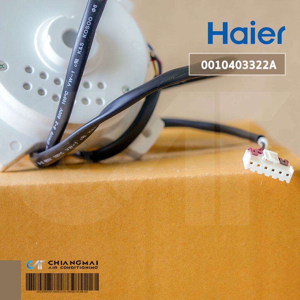 0010403322A (ZW565B82 33W.) มอเตอร์แอร์ Haier มอเตอร์แอร์ไฮเออร์ ...