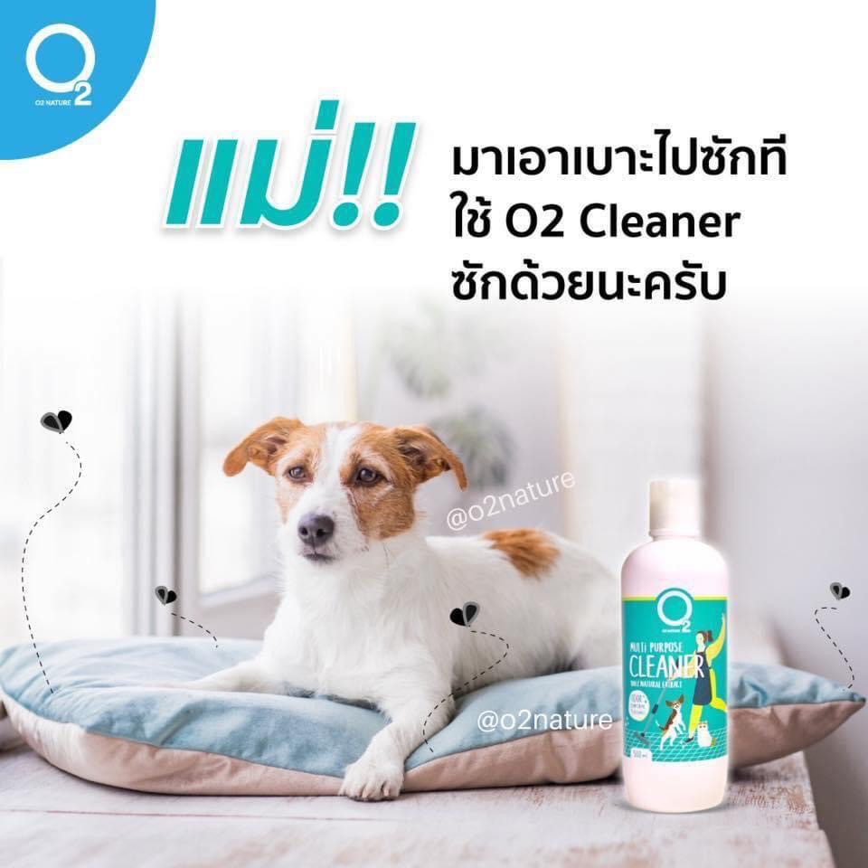 O2 Cleaner (3500ml) โอทู น้ำยาทำความสะอาดอเนกประสงค์ ถูพื้น เช็ด ล้าง ...