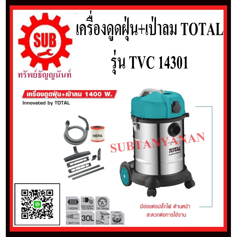 Tvc14301 ถูกที่สุด พร้อมโปรโมชั่น พ.ย. 2022|BigGoเช็คราคาง่ายๆ