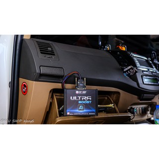 กล่อง Ultra Boost ECU=SHOP | Shopee Thailand