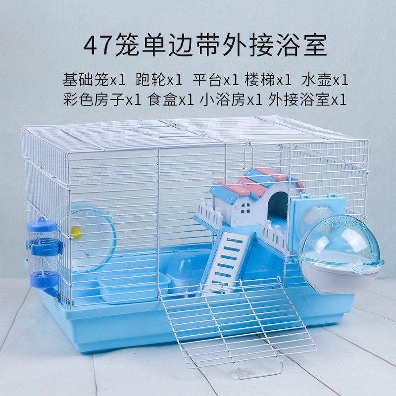 Hot Sale????Hamster Cage Basic Cage 47 Cage Hamster Cage Supplies ...