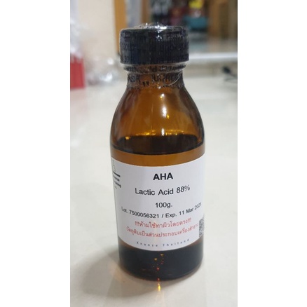 AHA กรด Lactic Acid 88% เร่งผลัดเซลล์ผิว ขนาด 100g. วัตถุดิบสำหรับผสมใน ...