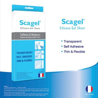 Scagel Silicone Gel Sheet ป้องกันแผลนูน สำหรับแผลผ่าตัดและผ่าคลอด หรือ ...