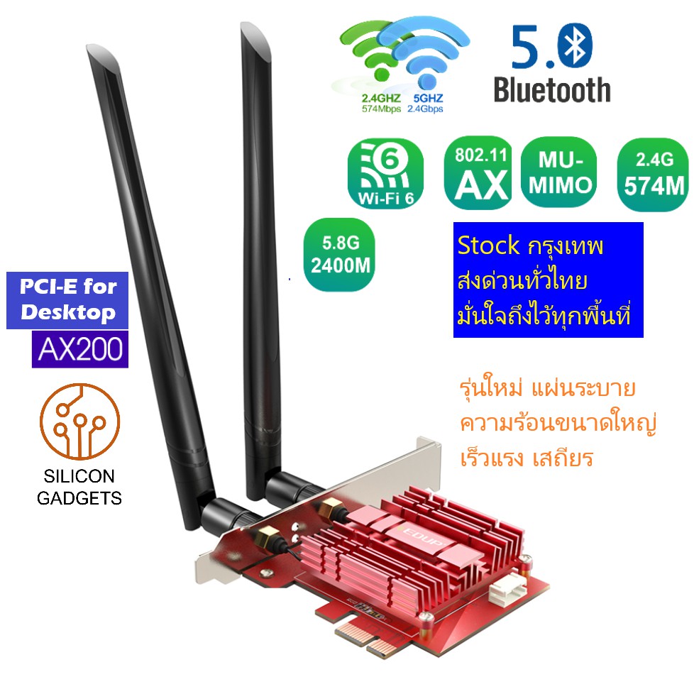 พร้อมส่ง AX3000 PCI-E Intel AX200 WiFi 6 802.11ax MU-MIMO Adapter for ...