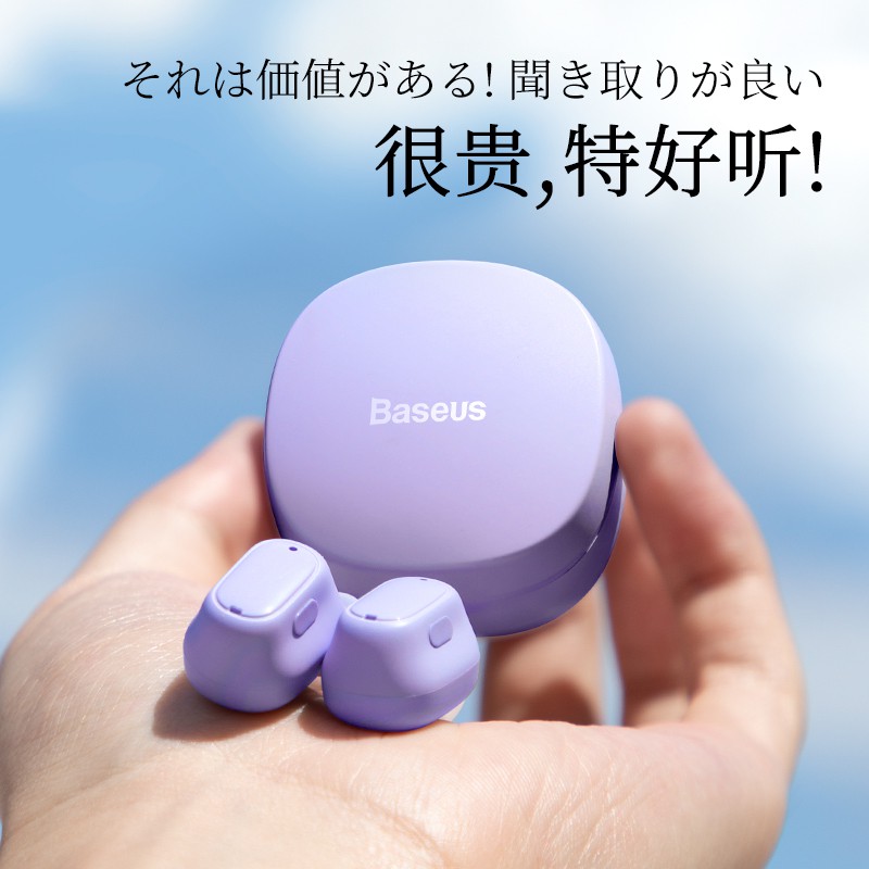 ชุดหูฟังบลูทู ธ Baseus True wireless in-ear mini stealth เหมาะสำหรับการ ...