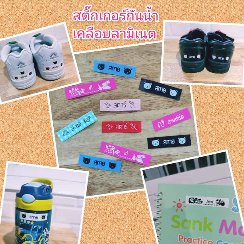 Label Kae Kae, ร้านค้าออนไลน์ | Shopee Thailand