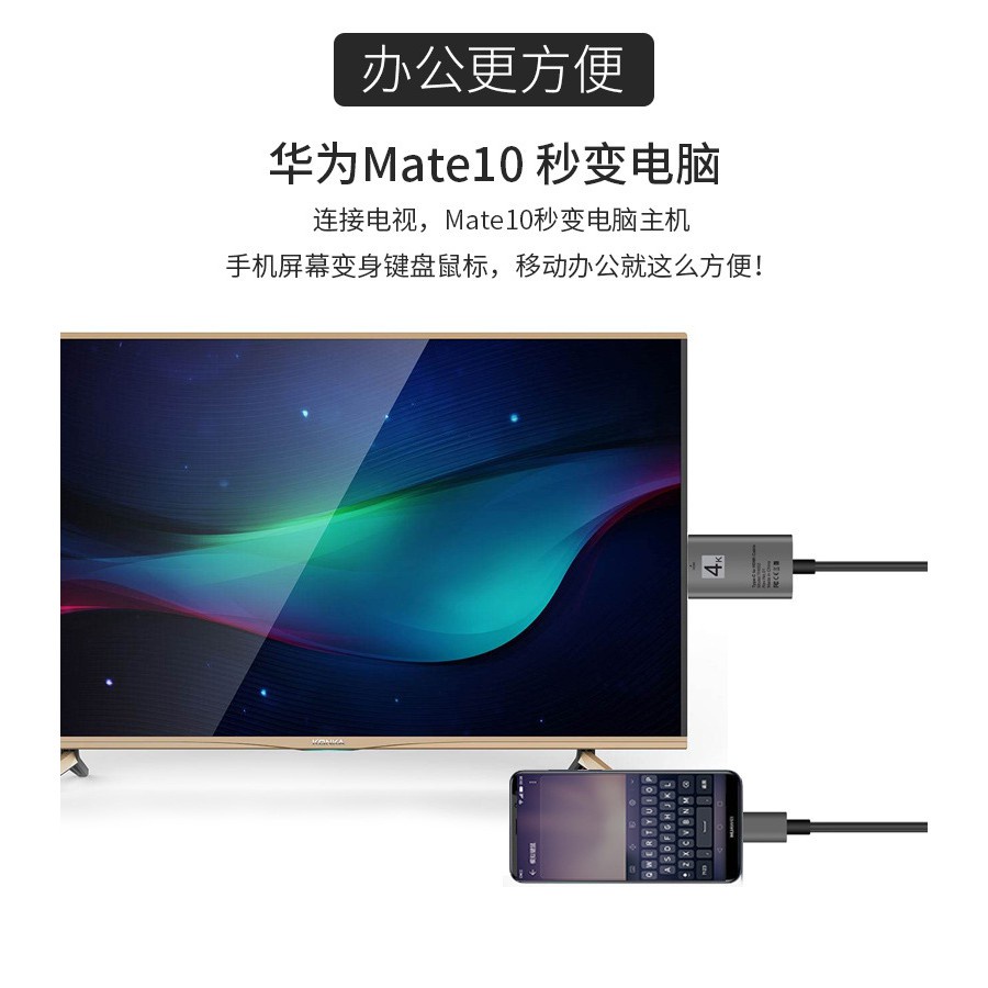 Type-c To HDMI Cable Huawei P20Mate10pro Tv Hd Mobile Phone Same Screen ...
