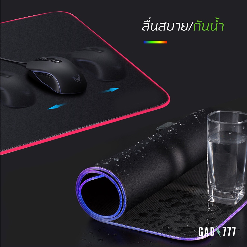แผ่นรองเมาส์มีไฟ [G7_008] แผ่นรองเมาส์RGB แผ่นรองเมาส์เกมมิ่ง RGB mouse ...