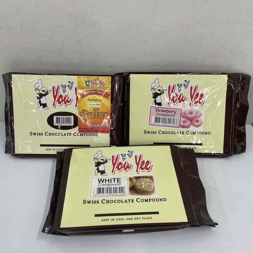 you yee swiss chocolate compound ราคาพิเศษ | ซื้อออนไลน์ที่ Shopee ส่ง ...