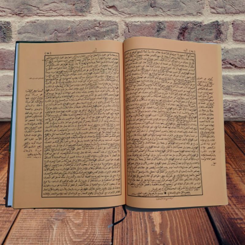 หนังสือ Tasywiqul Khilan Meaning Pesantren - suntreebooksbs.th - ThaiPick