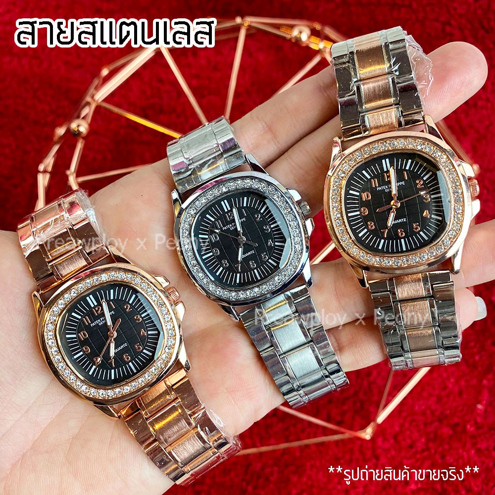 สมาร์ทวอทช์ นาฬิกา casio นาฬิกา ผู้หญิง ปาเต็ก Patek ล้อมเพชร สาย ...