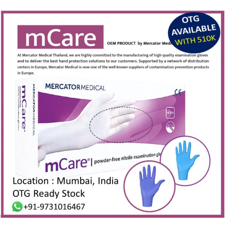 Mcare ถูกที่สุด พร้อมโปรโมชั่น พ.ค. 2023|BigGoเช็คราคาง่ายๆ