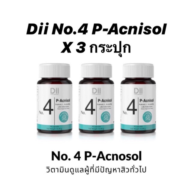 หยกทิพย์เจลว่านหางจระเข้ ( 2 กระปุก ) - starcare - ThaiPick