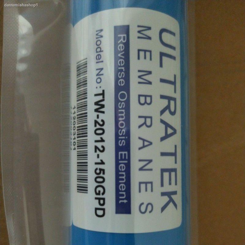 จัดส่งเฉพาะจุด จัดส่งในกรุงเทพฯไส้กรองน้ำ Ultratek Membrane ขนาด 50-75 ...