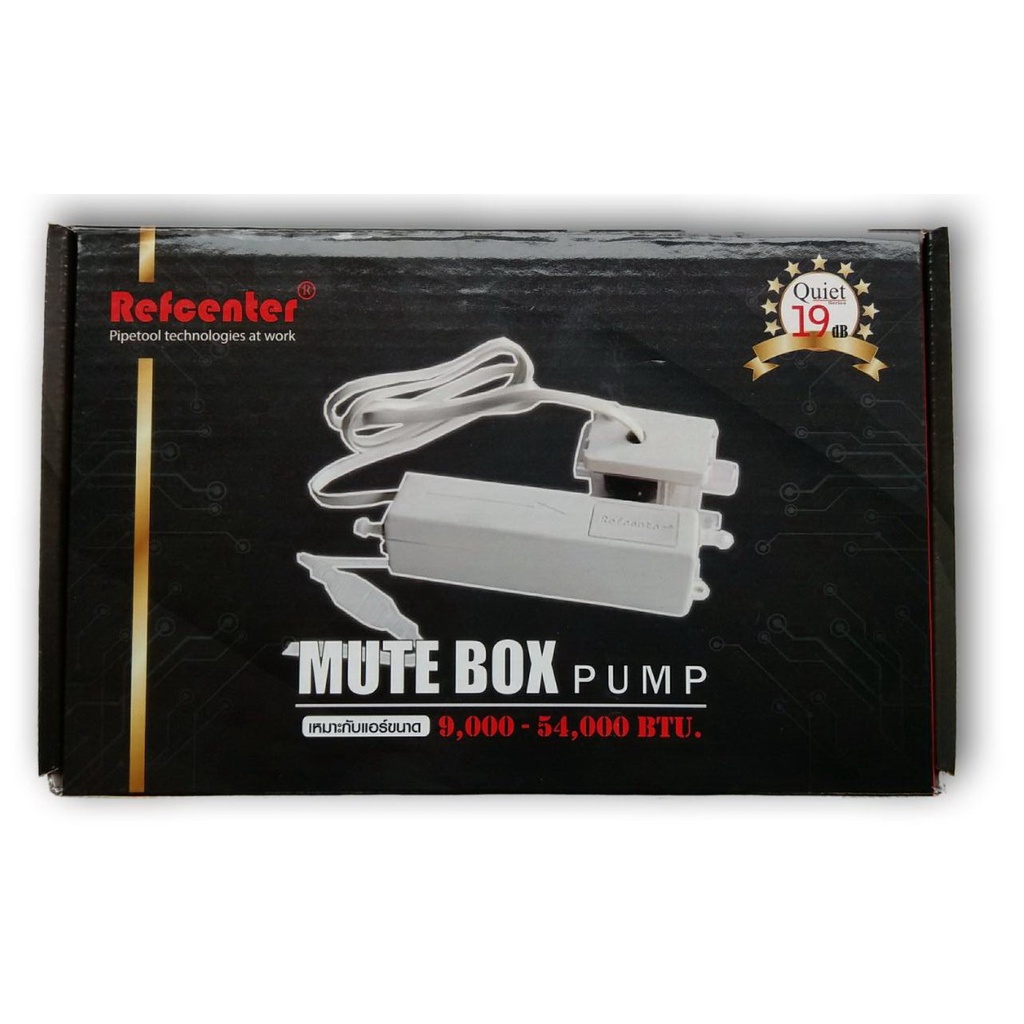 ปั๊มเดรนน้ำทิ้งแอร์ (กาลักน้ำแอร์) แบบซ่อนในคอยเย็น Refcenter รุ่น MUTE BOX สำหรับแอร์ 9000 ...