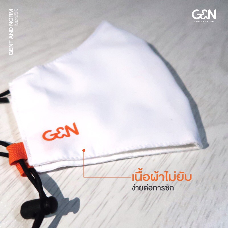 GENT AND NORM ผ้าปิดจมูก 3 ชั้นมีสายคล้องคอปรับได้ผ้าปิดปาก ผ้าปิดจมูก ...