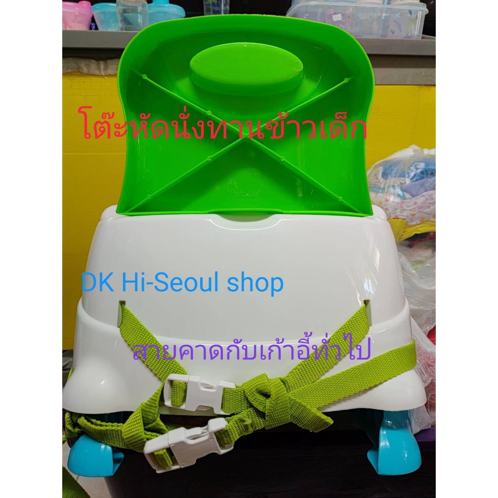 มือสองสภาพใหม่ โต๊ะหัดนั่งทานข้าวเด็ก พร้อมถาดวางจาน พนักพิงพับเก็บ ...