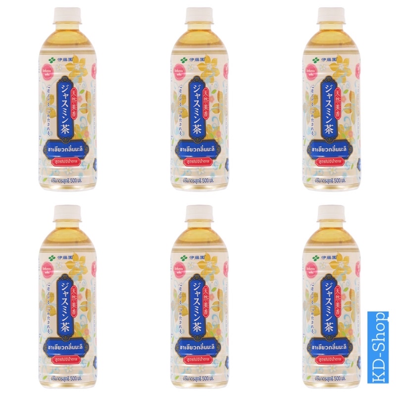 Itoenขวด ถูกที่สุด พร้อมโปรโมชั่น มี.ค. 2023|BigGoเช็คราคาง่ายๆ