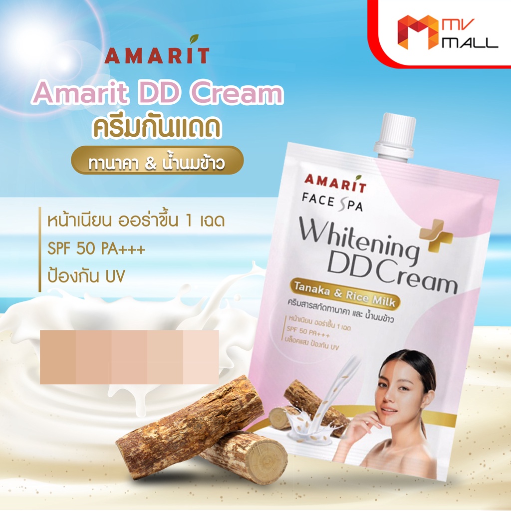 พร้อมส่ง Amarit DD Cream อมฤต ดีดี ครีม ครีมกันแดด ทานาคา น้ำนมข้าว 50 ...