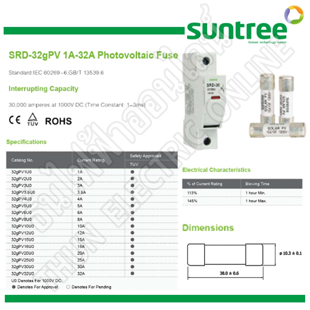 Suntree ลูกฟิวส์ DC 1000V 10x38 mm SRF-30 10A, 12A, 15A, 16A, 20A, 25A ...