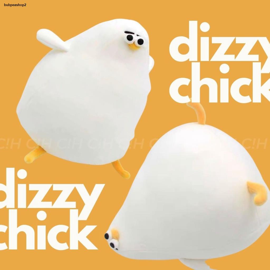 จัดส่งจากกรุงเทพฯ ส่งตรงจุดพร้อมส่งDIZZY CHICK น้องตุ๊กตาไก่งงสุดมึน ...