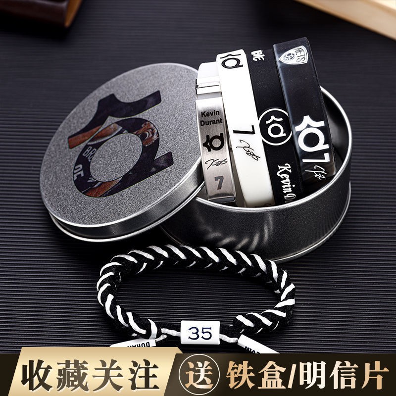 ท่อเครื่องซักผ้าKobe James Owen Harden Duran Iverson Wade บาสเก็ตบอลแฟน ...