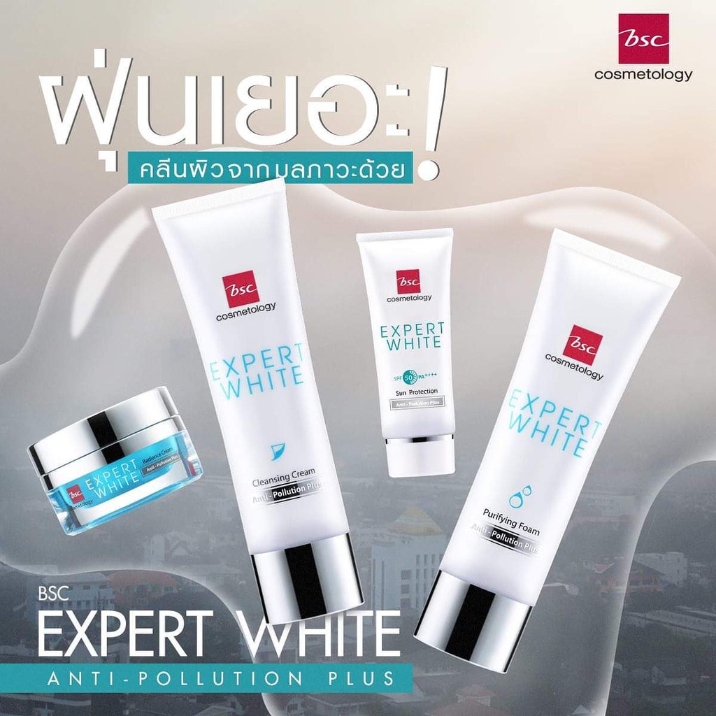 BSC EXPERT WHITE RADIANCE CREAM ANTI POLLUTION PLUS ครีมบำรุงผิวสำหรับ ...