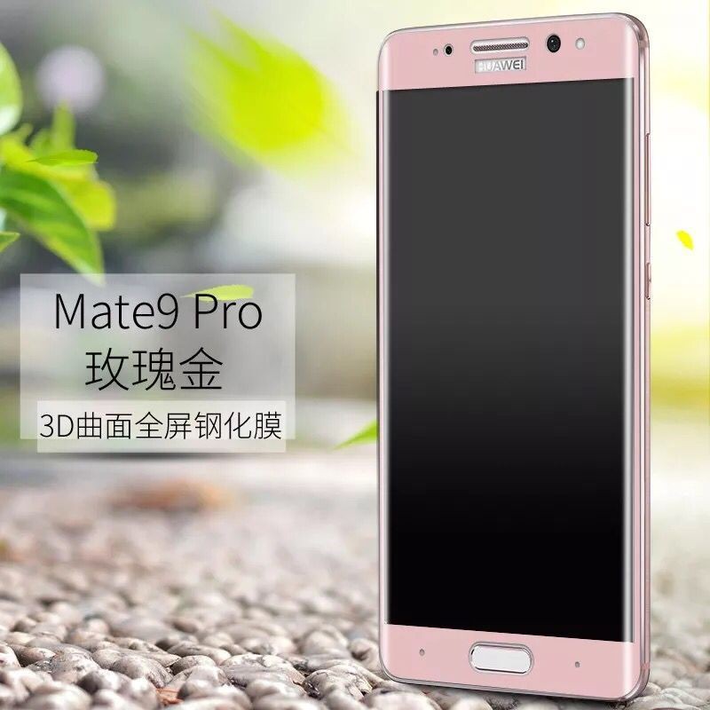 หัวเว่ย mate9Pro แบบเต็มหน้าจอ 3D โค้งฟิล์มนิรภัยขอบแข็งฟิล์มแก้วระเบิด LON-AL00 ภาพยนตร์ ...
