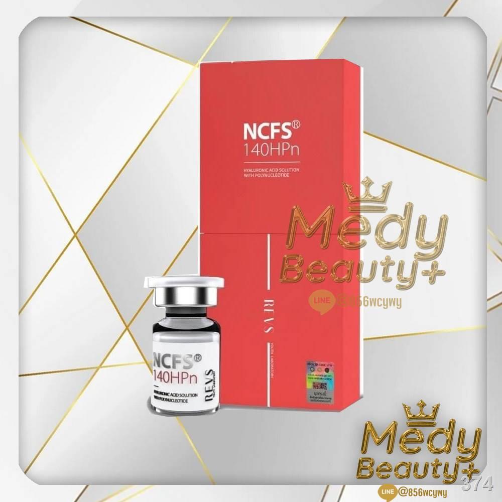 Revs ถูกที่สุด พร้อมโปรโมชั่น พ.ย. 2022|BigGoเช็คราคาง่ายๆ