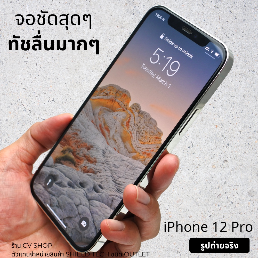 ฟิล์มกระจกเต็มจอสำหรับ iPhone XR iPhon 11 iPhone 12 iPhone 12 PM iPhone 13 iPhone 13 PM iPhone ...