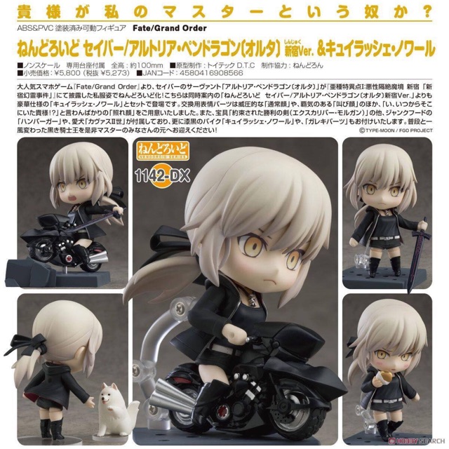 Nendoroid Fate/Grand Order Saber/Altria Pendragon (Alter) Shinjuku Ver. & Cuirassier Noir ...