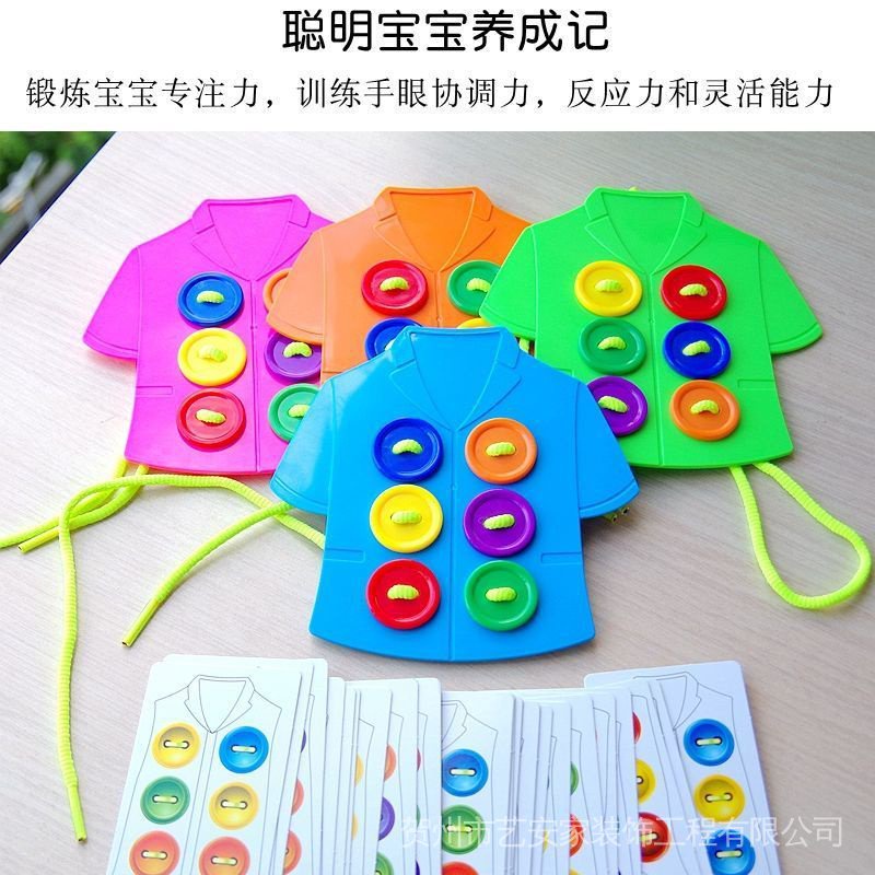 Childrens Fine Motor Training Button Threading Board Kindergarten Baby ...