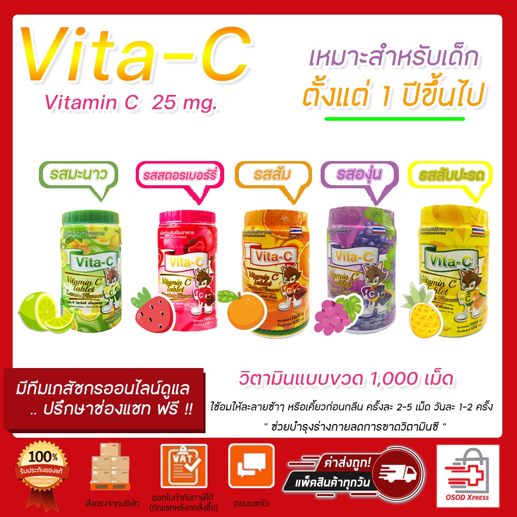Zenzera 200 เซ็นเซอร่า กำจัดพยาธิ แบบน้ำ ฉีกกินง่าย เด็กทานได้ ผู้ใหญ่ ...