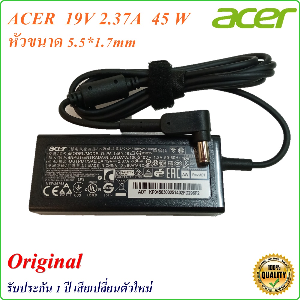 Adapter Notebook Acer 19V 2.37A หัว 5.51.7 mm 45 w Original อะแดปเตอร์โน้ตบุ๊กของแท้ Acer ...