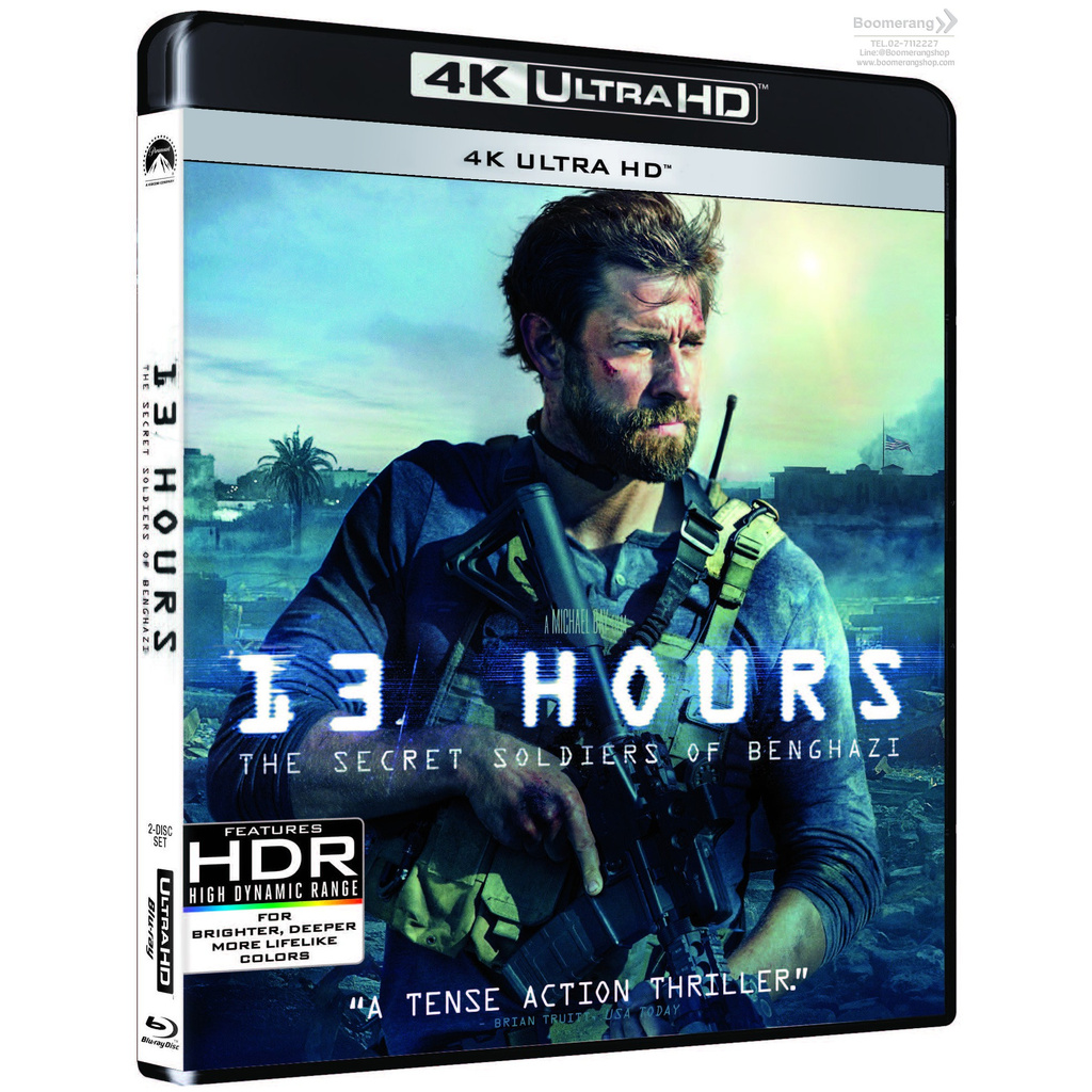 13 Hours 4k ถูกที่สุด พร้อมโปรโมชั่น เม.ย. 2023|BigGoเช็คราคาง่ายๆ