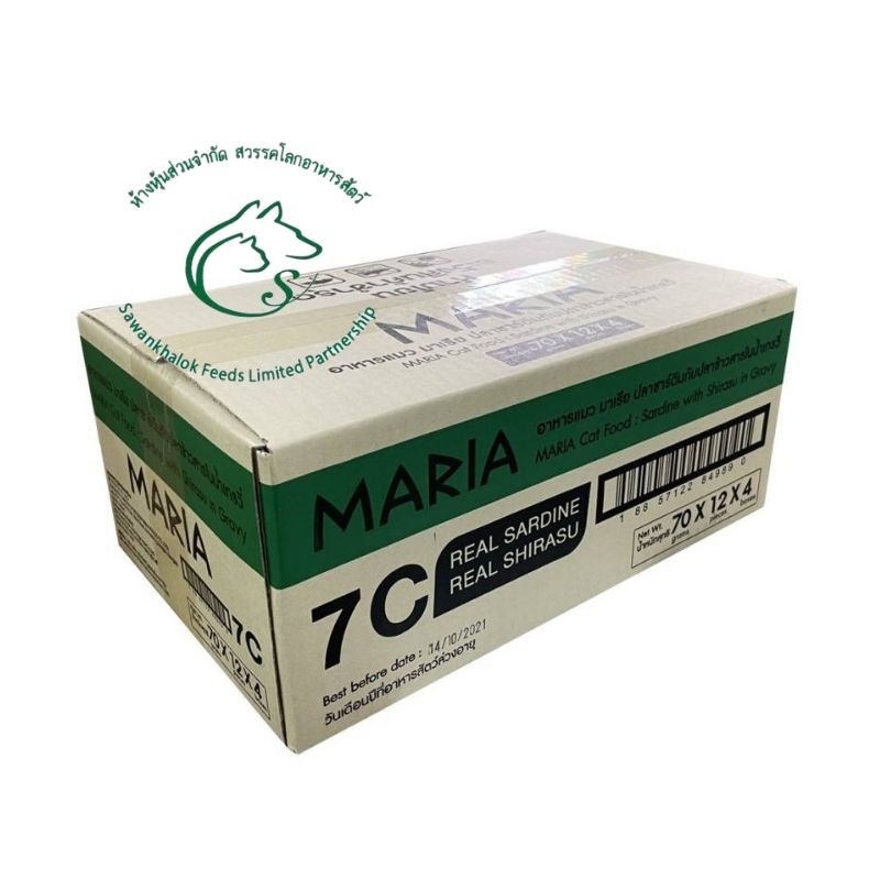 (แพคกล่อง 4 โหล) Maria Cat Food มาเรีย อาหารแมวแบบเปียกชนิดซอง 70 กรัม ...