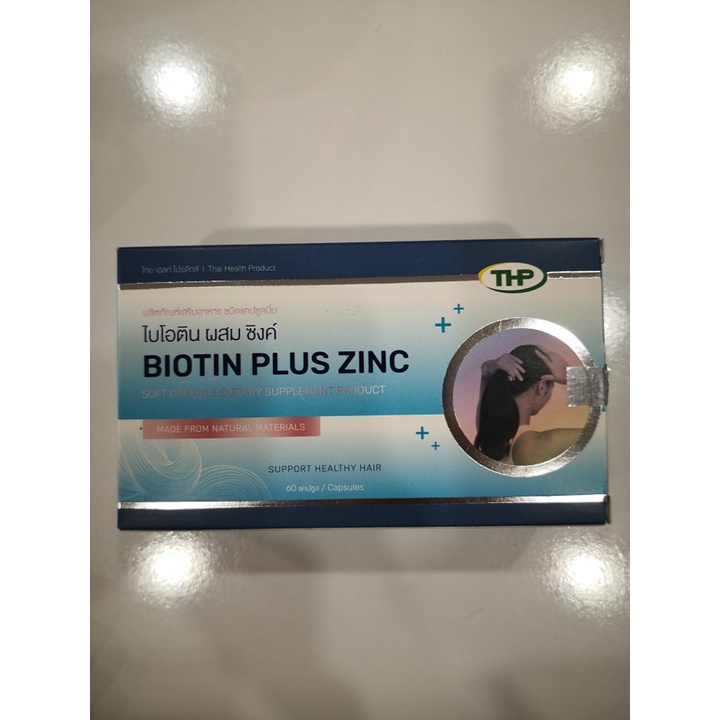 ++มาใหม่ๆ++ไบโอติน พลัส ซิงค์ l Biotin plus zinc 60 แคปซูล | Shopee ...