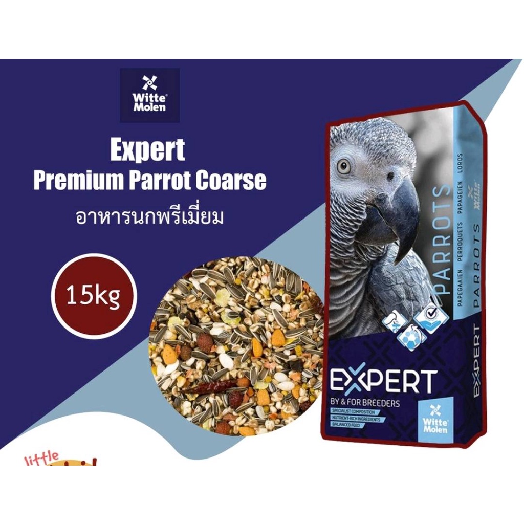 Expert Premium Parrot Coarse กระสอบ 15 kg อาหารนกพรีเมี่ยม สำหรับ ...