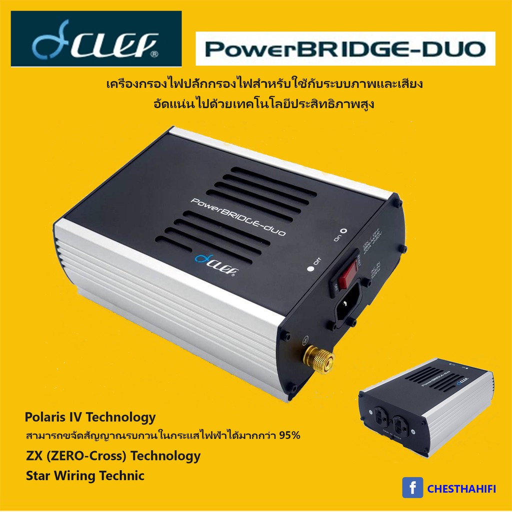 CLEF PowerBRIDGE 8 ปลั๊กรางกรองไฟ กันไฟกระชาก - chestamas - ThaiPick