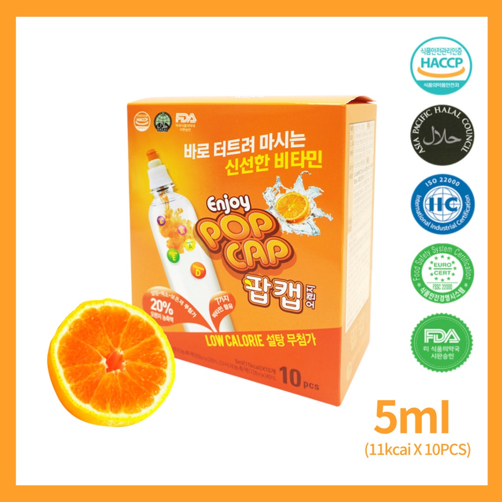 Popcap ถูกที่สุด พร้อมโปรโมชั่น ก.ค. 2022|BigGoเช็คราคาง่ายๆ