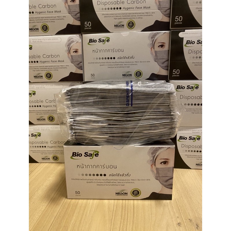หน้ากากอนามัยคาร์บอน 4ชั้น Biosafe 50ชิ้นต่อแพค(พร้อมส่ง) - fashionbar - ThaiPick