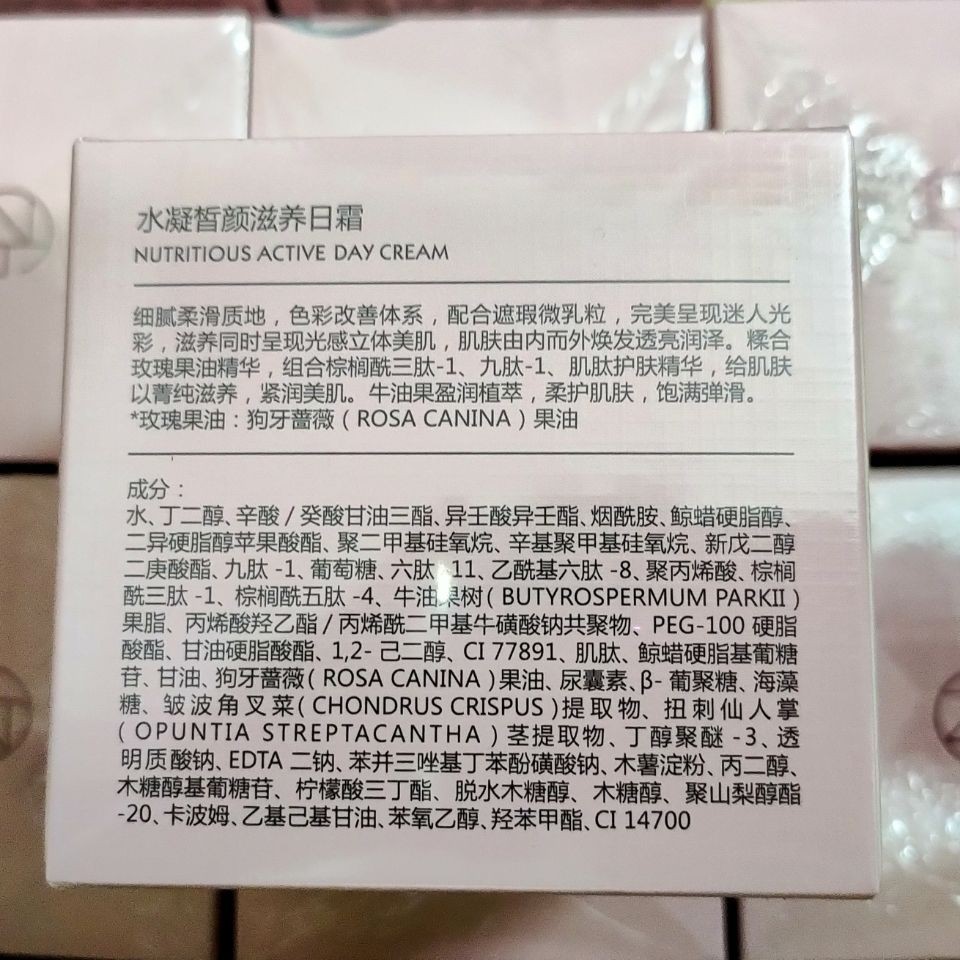 Princess House Night Cream Revitalizing and Firming Night Cream ...