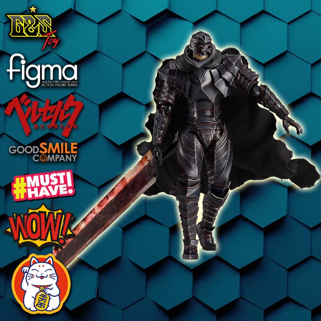 Figma - Guts : Berserker Armor ver. Repaint/Skull Edition จากเรื่อง ...