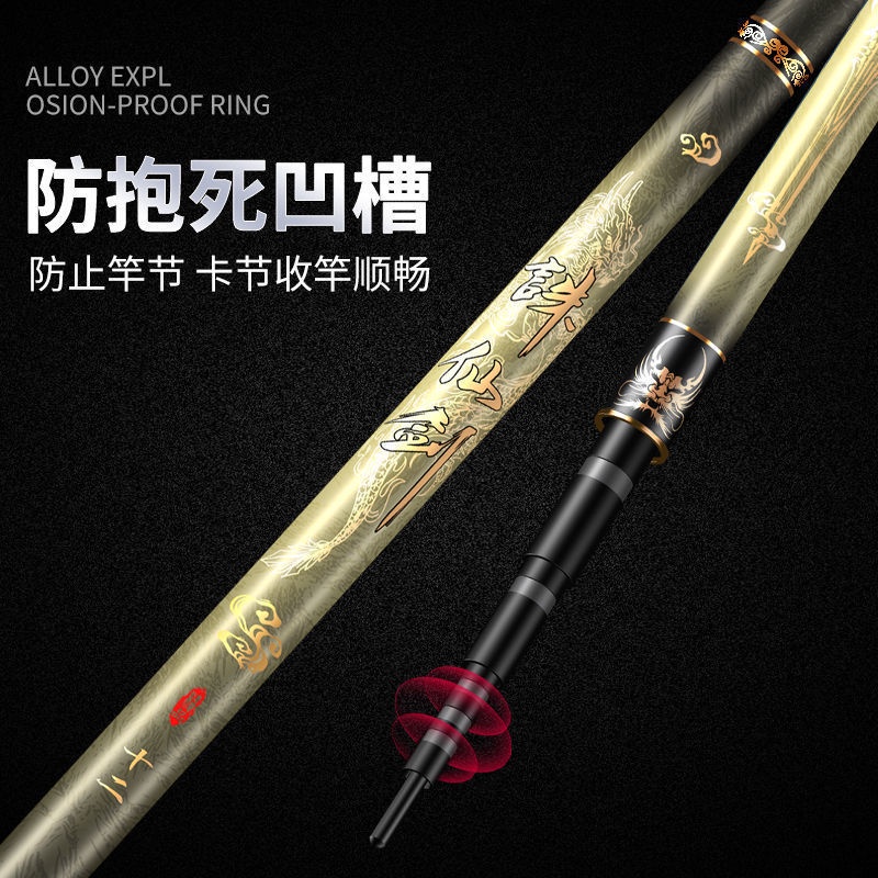 คันเบ็ด เบ็ดตกปลา Wo ding Xianxian Brand Brand Fishing Rod Carbon Ultra ...