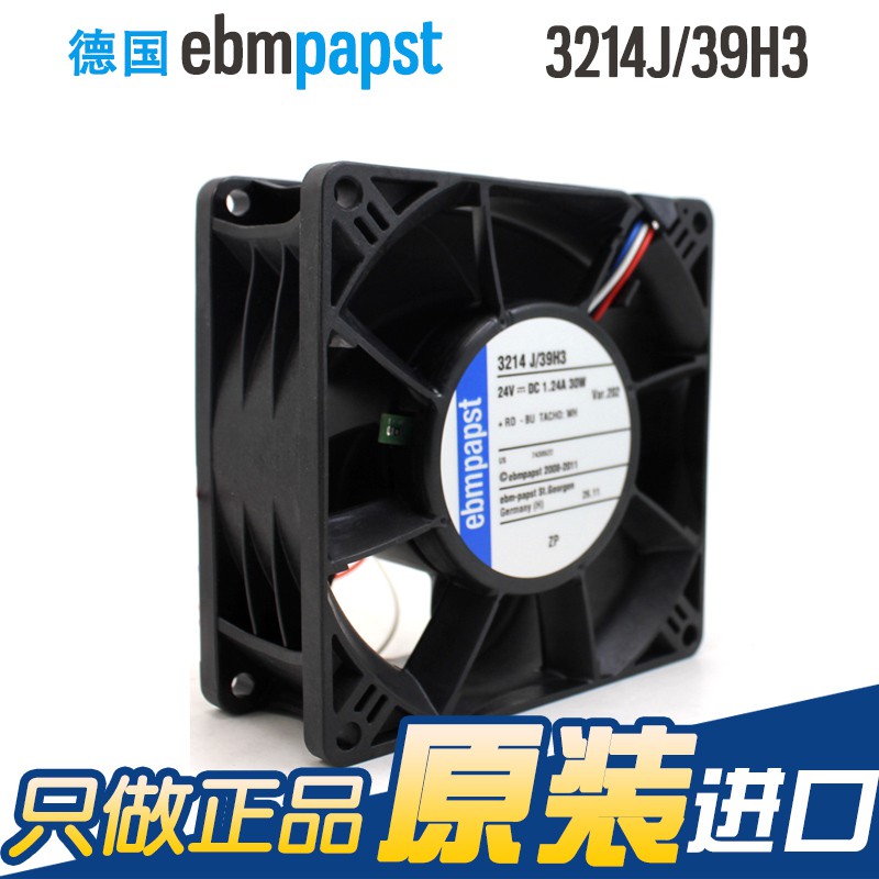 3214J / 39H3 genuine ebmpapst fan 9238 24V 30W ball DC cooling fan ...